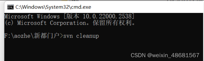 svn提示isalreadylocked解决办法_svn is already locked-CSDN博客