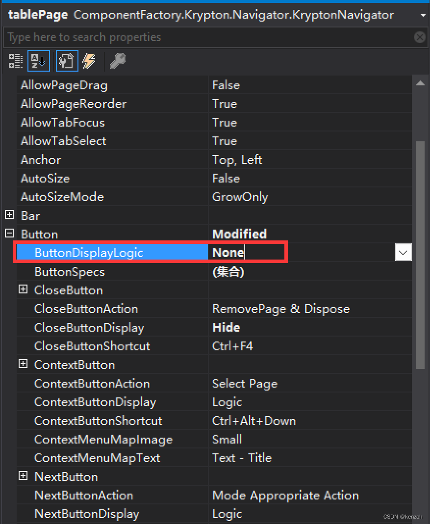 KryptonNavigator控件去掉右上角的按钮_krypton.navigator-CSDN博客