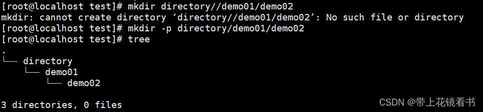Linux中关于mkdir命令详解_mkdir -p-CSDN博客