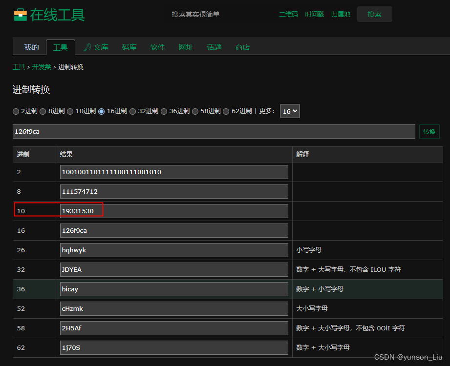 ETH同步节点搭建2024(geth版本v1.13.14)_搭建以太坊全节点-CSDN博客