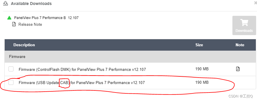 AB 触摸屏PanelView Plus 7 Performance固件更新_ab触摸屏固件升级-CSDN博客
