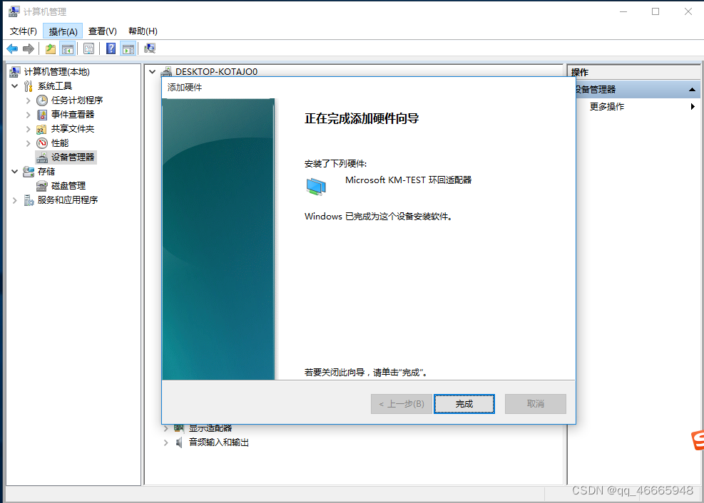 windows10添加loopback0操作，桥接ensp模拟器_如何增加 loopback网卡-CSDN博客