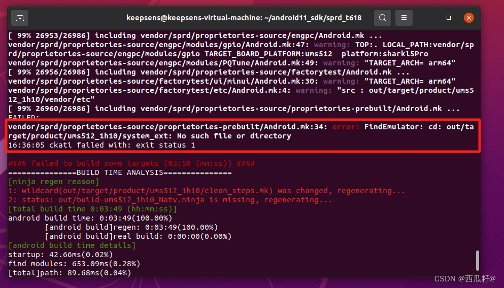 在ubuntu20.04系统上编译 android11 源码 遇到问题无法找system_ext文件夹_ubuntu20.04编译android5.1失败-CSDN博客