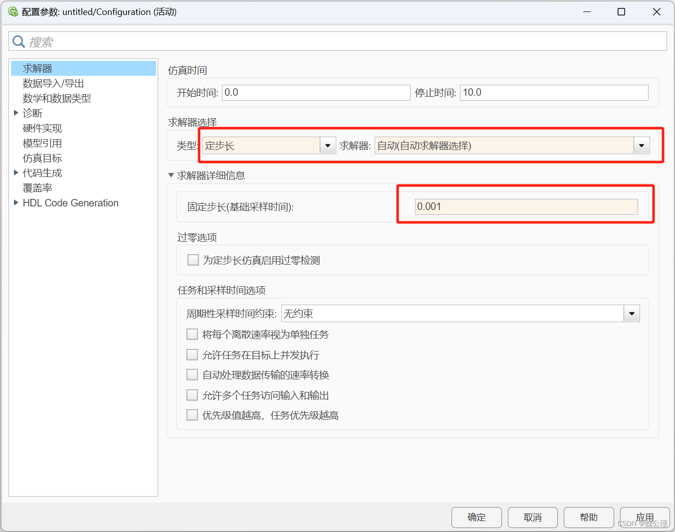 Matlab Simulink开发之旅：simulink Stm32cubemx Stm32f407vet6开发环境搭建点亮 第一颗led灯”simulink Stm32 Csdn博客