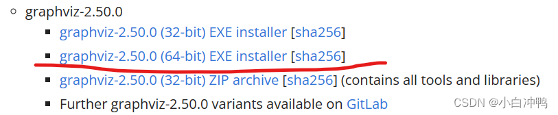 【报错解决】graphviz.backend.execute.ExecutableNotFound: failed to execute ‘dot‘, make sure the ...