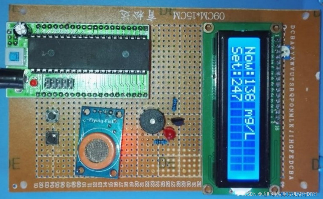 基于AVR单片机Atmega16智能酒精检测防酒驾报警器设计17-036-CSDN博客