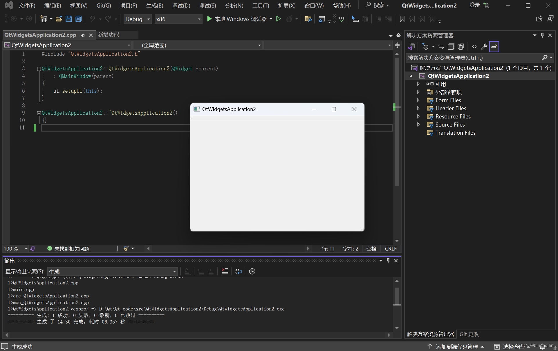 Qt5.14.2与VS2022下载与安装_qt 5.14.2 快速下载-CSDN博客