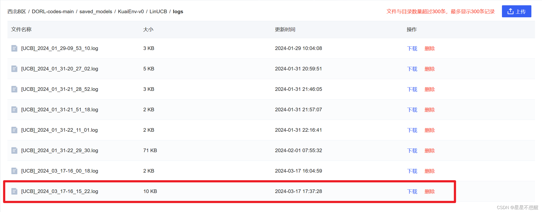 《Alleviating Matthew Effect of Offline Reinforcement Learningin Interactive Recommendation》代码复现 ...