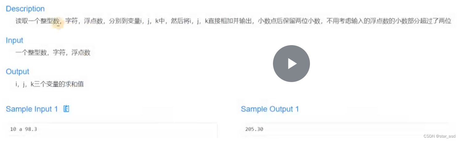 王道c语言督学营/OJ练习题，带解析版（25年持续更新）_王道oj-CSDN博客