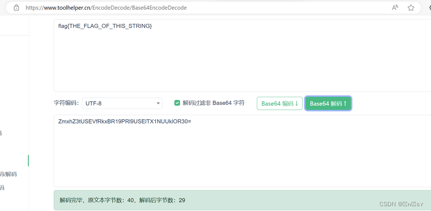 SZTU_CTF_12.23模拟赛_ctf 刮刮乐-CSDN博客