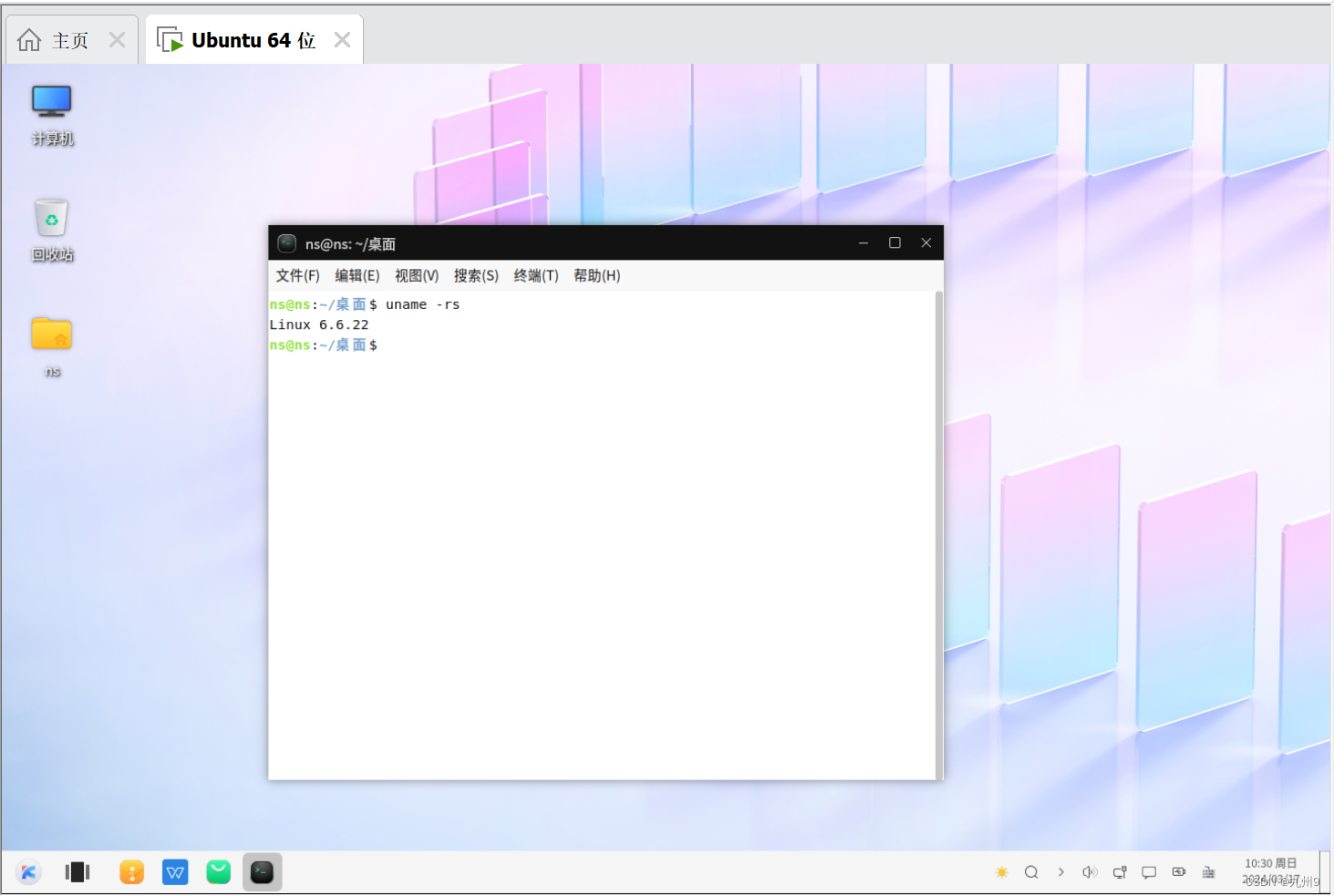 【优麒麟】linux内核编译与安装（详细）_linux内核怎么安装-CSDN博客