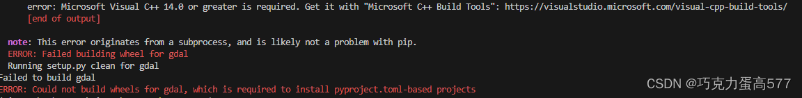 vscode配置GDAL与rasterio_vscode安装gdal库-CSDN博客