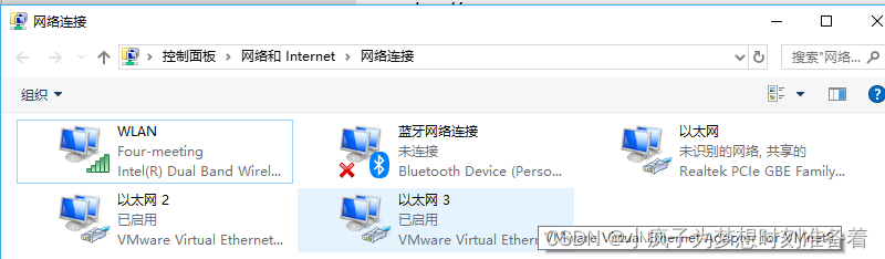 Ubuntu 问题汇总 Csdn博客