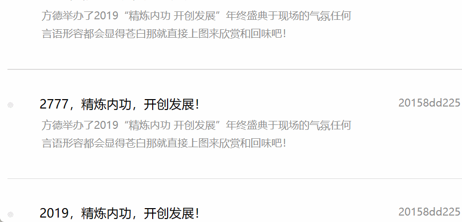 Vue超简单列表自动滚动（vue-seamless-scroll）_vue-seamless-scroll 滚动到0-CSDN博客