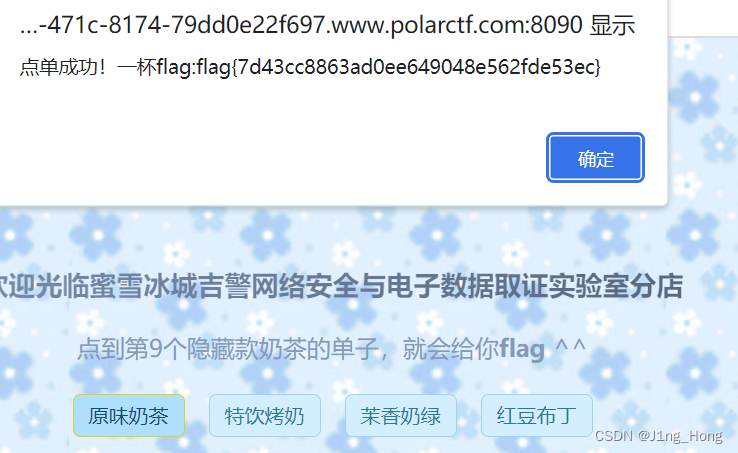 PolarD&N-CTF-web方向-简单_ctf don'ttouchme-CSDN博客