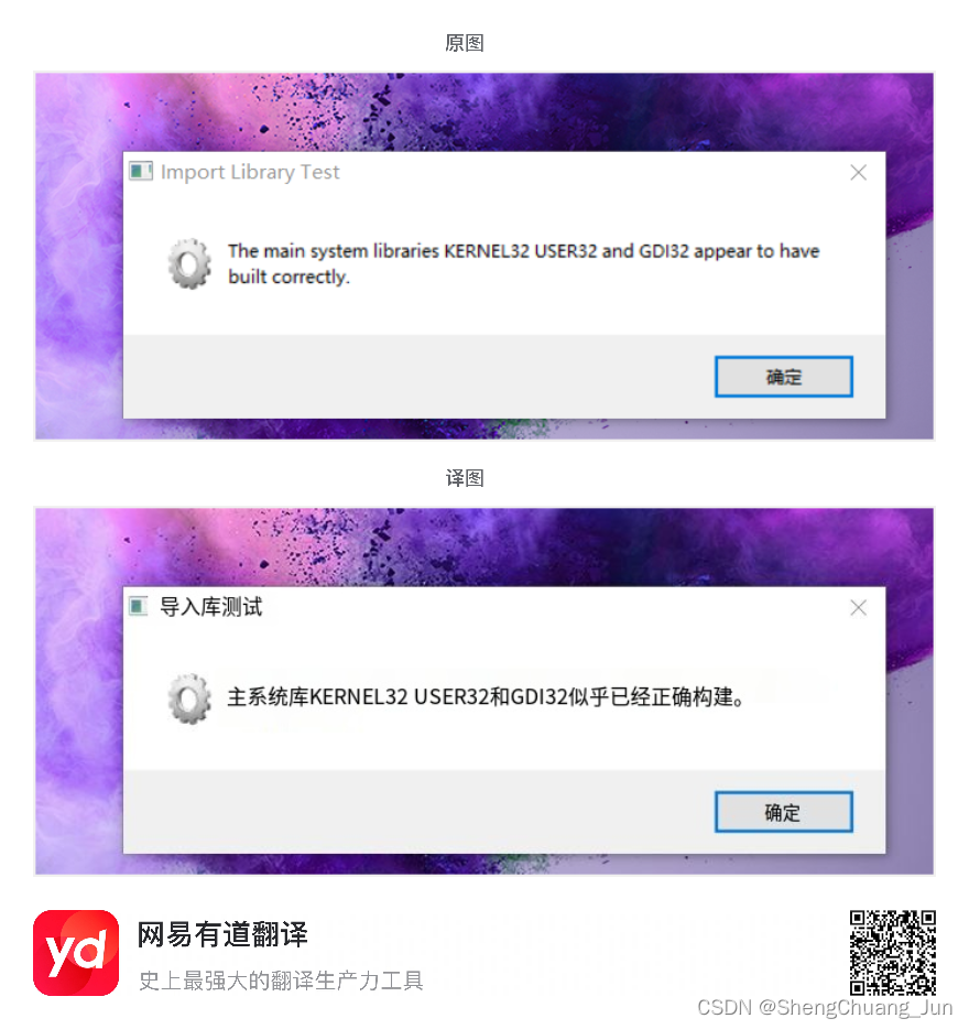 下载masm32 傻瓜式教程附带安装过程的翻译 Csdn博客 