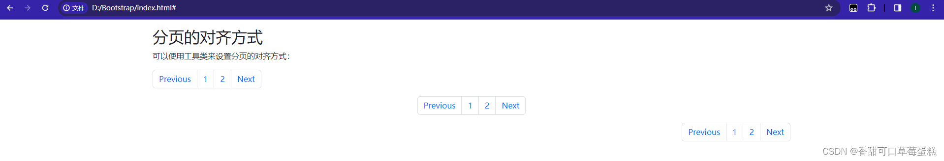 Bootstrap 5 保姆级教程（七）：分页 & 列表组_bootstrap5 分页-CSDN博客