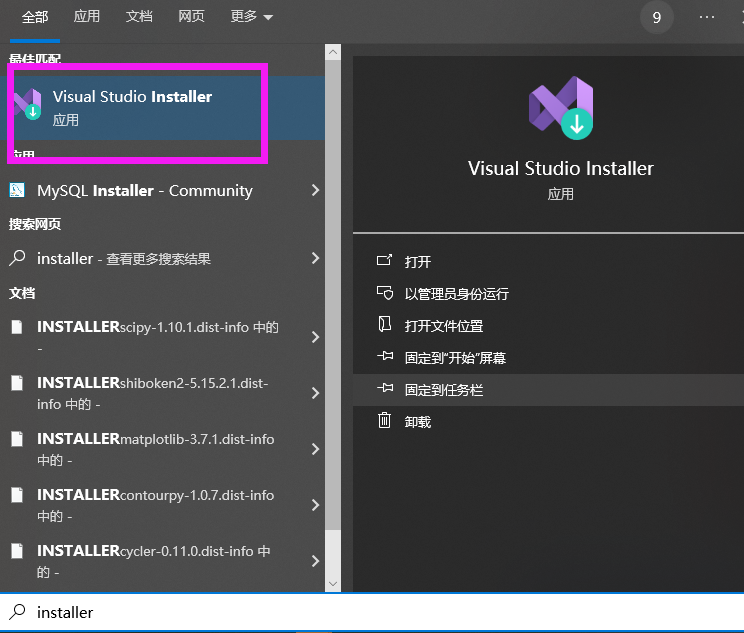 VS2022使用变长数组_visual studio 可变长数组-CSDN博客