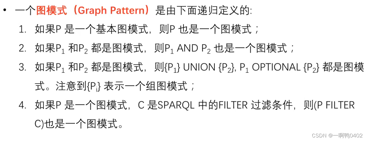 RDF+SPARQL学习_国际标准rdf三元组-CSDN博客