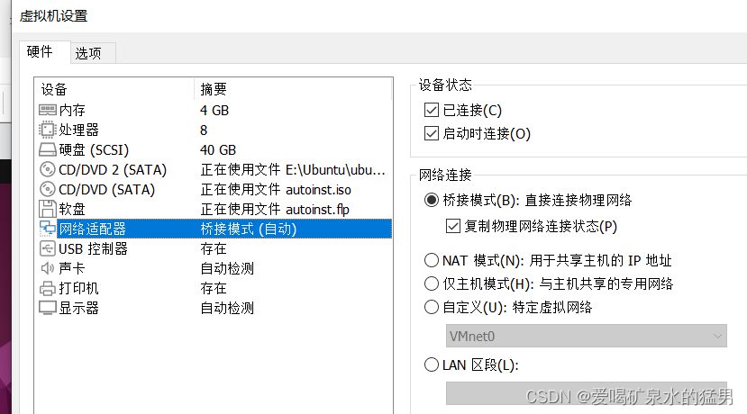 Linux嵌入式操作系统 实验二nfs文件系统实验二 Nfs文件系统 一、实验目的 1、熟悉nfs文件系统配置的过程和方法为嵌入式 Csdn博客 