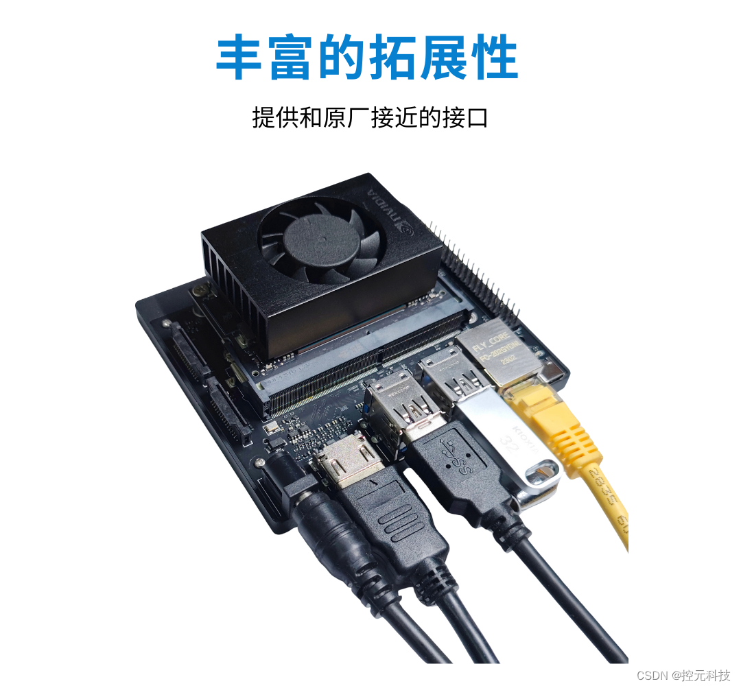 国产版Jetson orin nano高性价比替代方案_orin国产化替代-CSDN博客