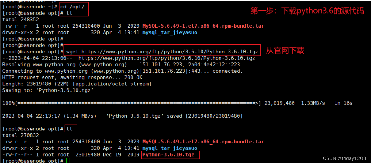 【Linux学习笔记】十九、安全工具：jumpserver的安装及使用-CSDN博客
