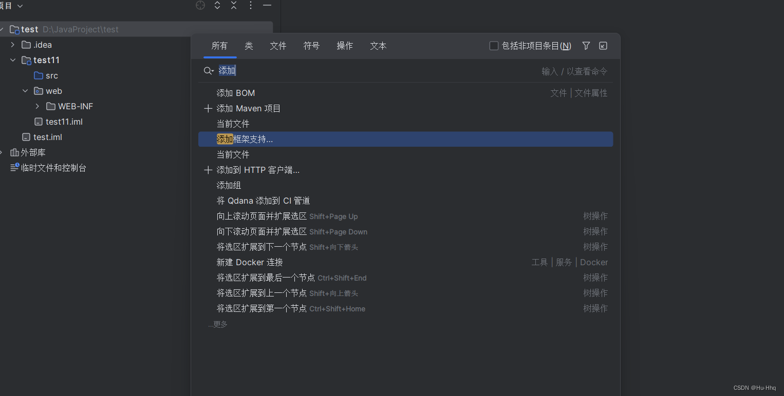 IDEA2023.3.3添加框架支持里面没有javaee的一种解决方法_idea没有javaee插件-CSDN博客