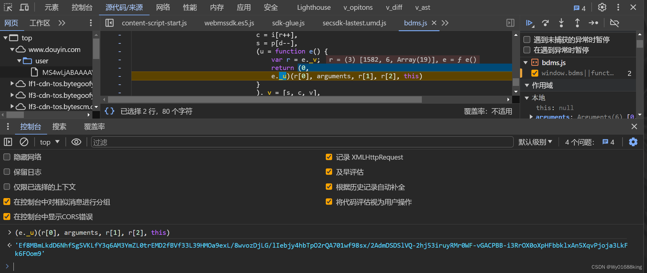 抖音a-bogus加密解析(一)_抖音a-bugs解析-CSDN博客