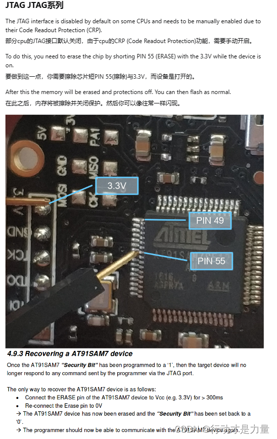 记录一次proxmark3使用J-link 救砖_proxmark3无法连接硬件-CSDN博客