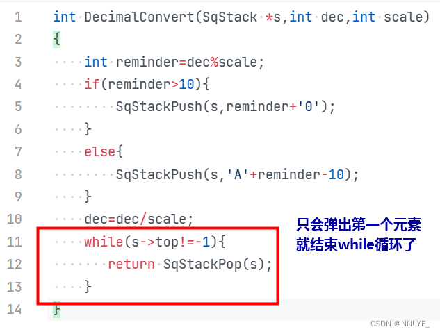 数据结构 栈利用顺序栈实现十进制转r进制2r36。输入2个自然数n1n109和r2r36输出转换后 Csdn博客