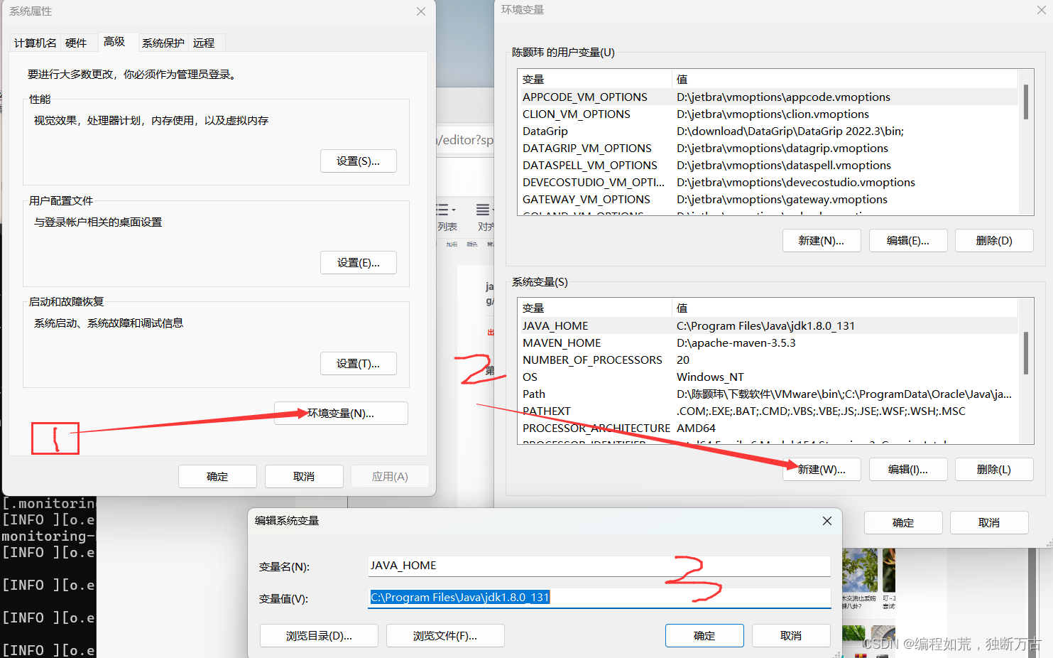 java报错：Error occurred during initialization of VM java/lang/NoClassDefFoundError: java/lang ...