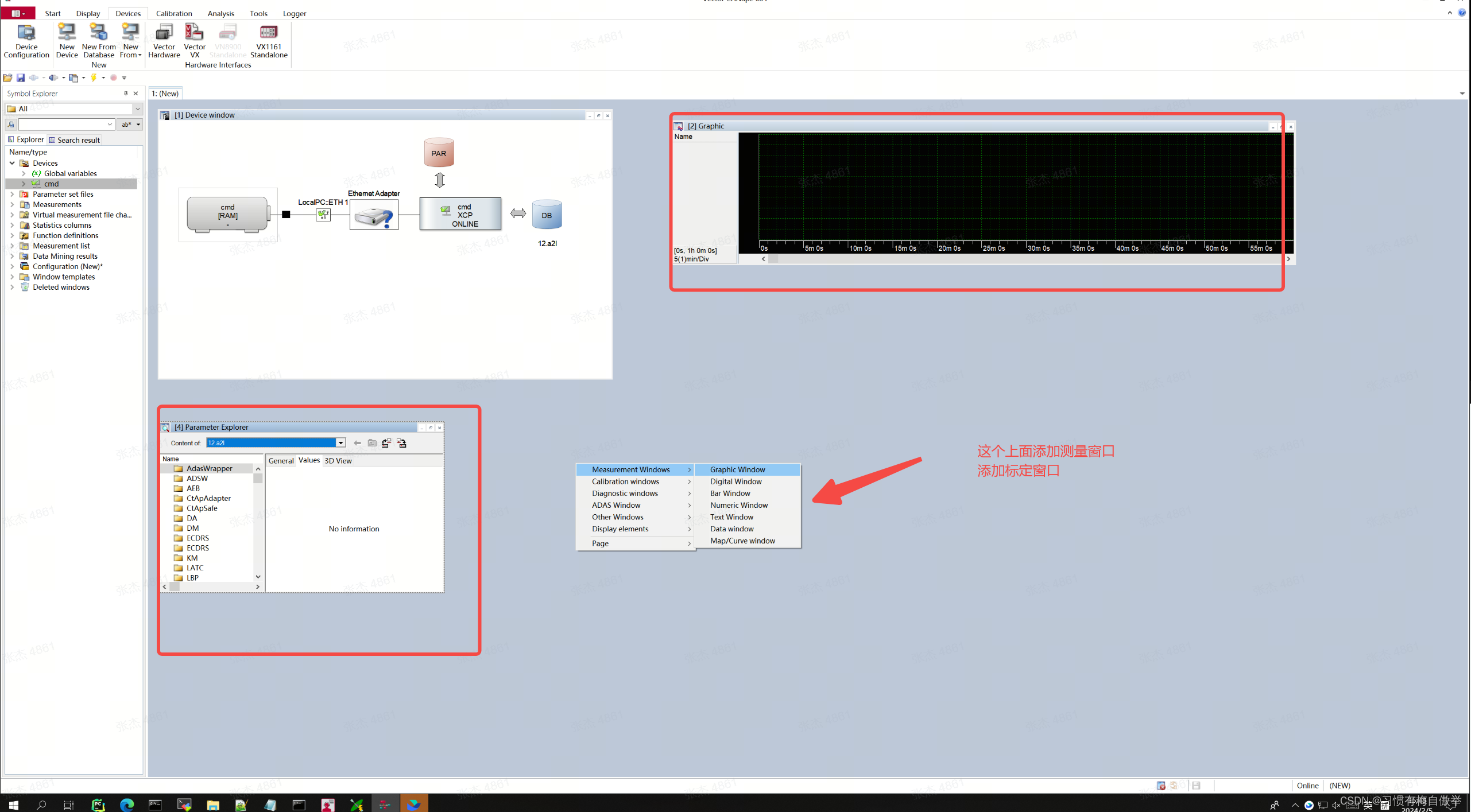 Canape的基本使用：xcp工程搭建（一）_canape xcp-CSDN博客