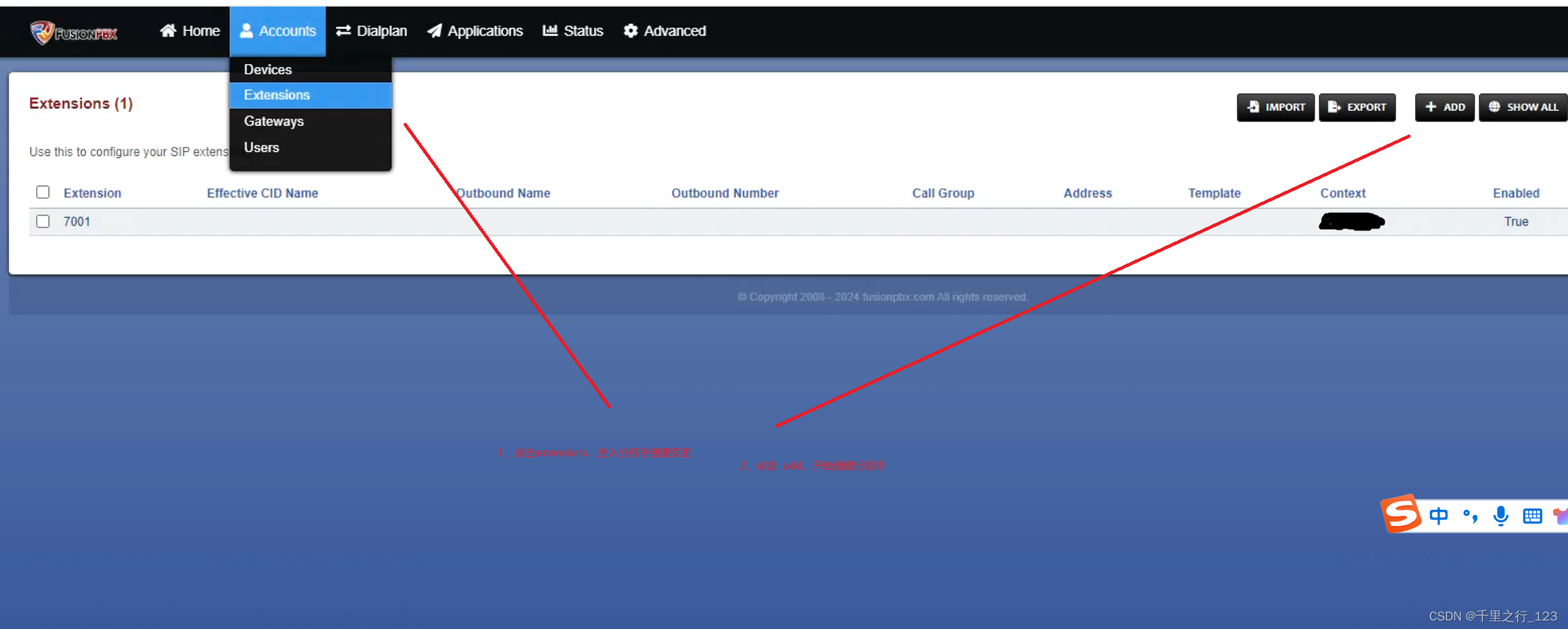 如何使用FusionPBX呼入/呼出电话-CSDN博客
