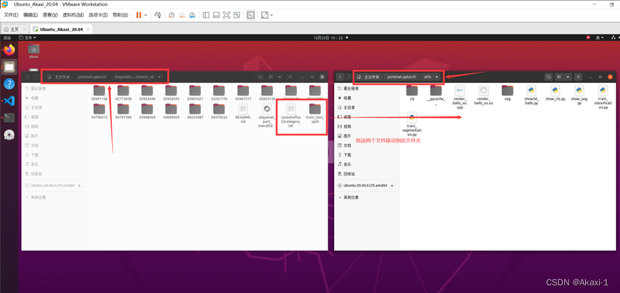 【基于Ubuntu下pointnet++激光点云目标检测】保姆级教程 | 环境配置 | 数据集下载 | 修改配置 | 训练以及测试 | 全过程图文by.Akaxi_ubuntu ...