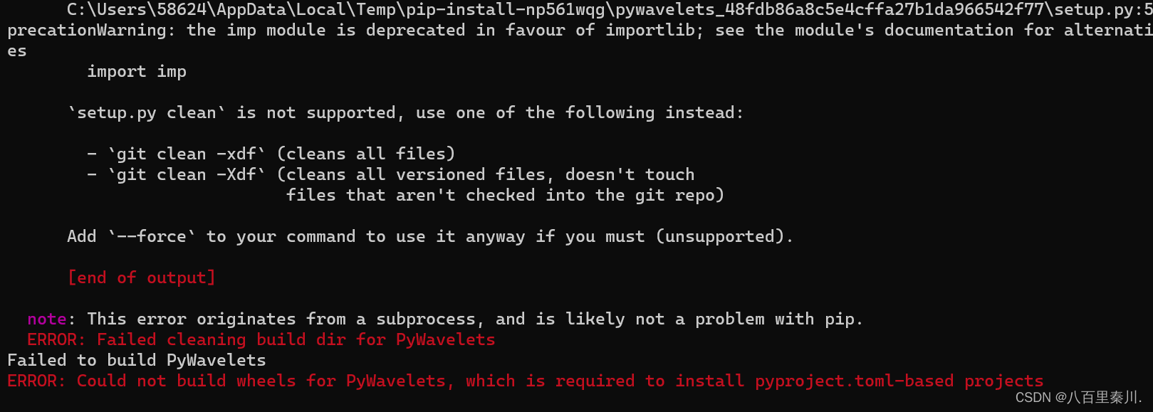 解决：ERROR: Could not build wheels for PyWavelets, which is required to install pyproject.toml ...