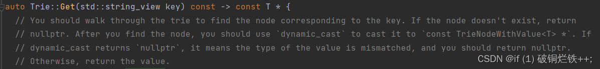 CMU15445 P0 cow-Trie树_cow trie-CSDN博客