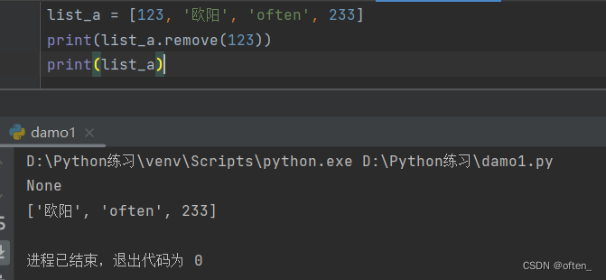 Python——列表列表在python中作用非常强列表可以包含多个数据元素同时它是一个 Csdn博客