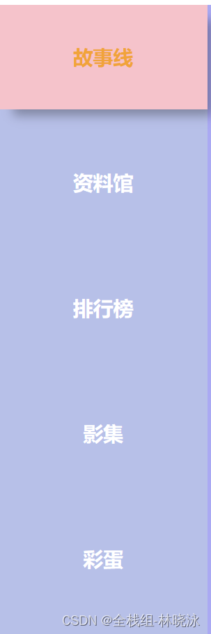 用html和css创建一个简单的页面简单的html网页制作 Csdn博客 