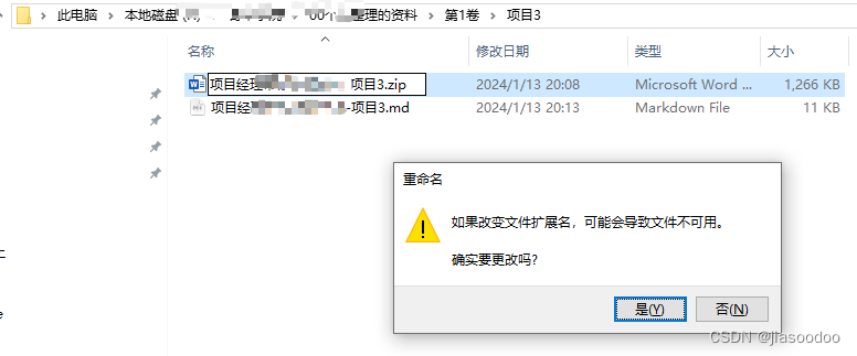 Typora使用pandoc实现文档格式转换：Pdf转Word转md(markdown)_在线pdf 转md-CSDN博客