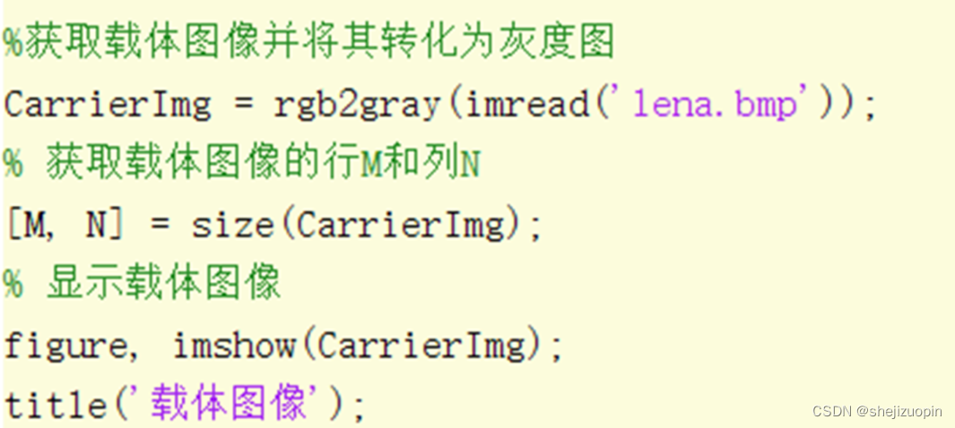 基于python的图像隐写与检测的设计实现图像隐写与检测软件开发 Csdn博客
