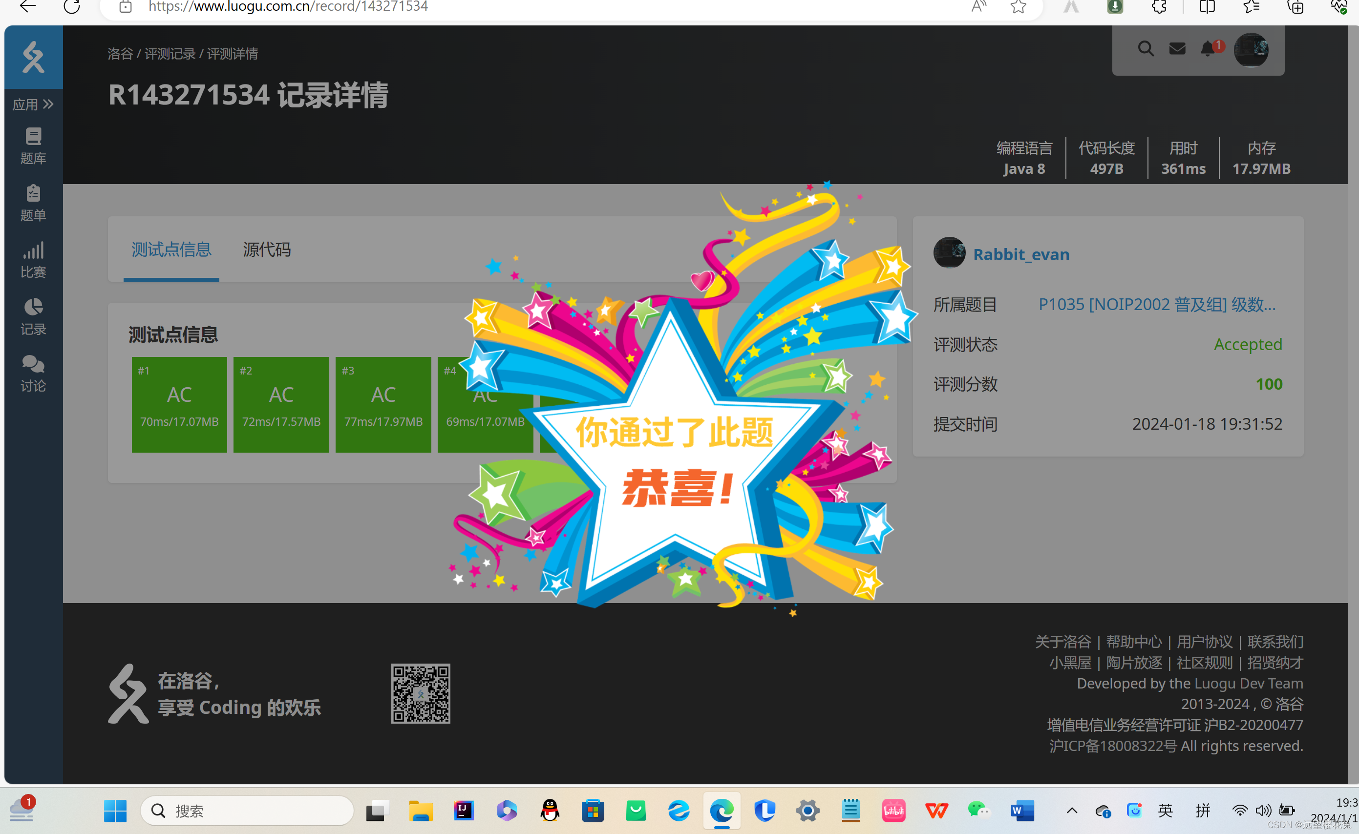 【Java】P1035 [NOIP2002 普及组] 级数求和_显然对于任意一个整数 k,当 n 足够大的时候, > s n >k-CSDN博客