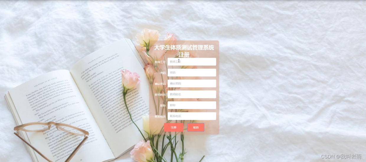 大学生体质测试基于springboot＋vue的大学生体质测试管理系统设计与实现源码数据库文档大学生体测管理系统代码设计 Csdn博客