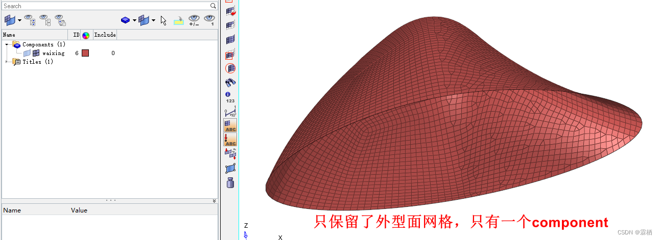 基于Hypermesh前处理与Fluent、Optistruct求解器的流固耦合分析（二）流固耦合_hypermesh fluent-CSDN博客