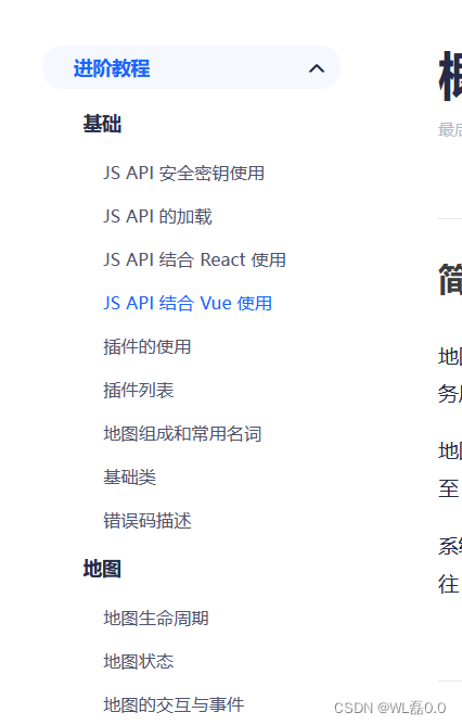 Vue项目中获取个人位置信息vue获取当前定位 Csdn博客
