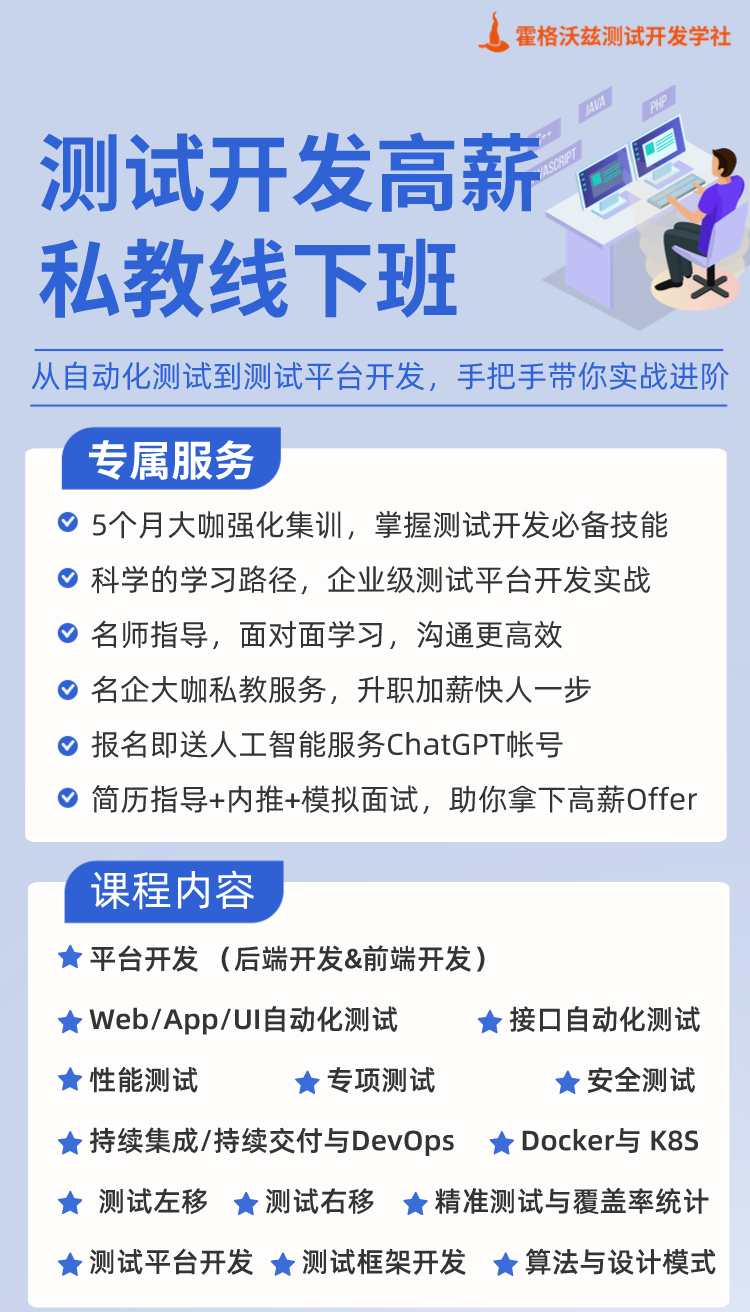 Selenium Headless模式：无头浏览器的使用与优势 脉脉 