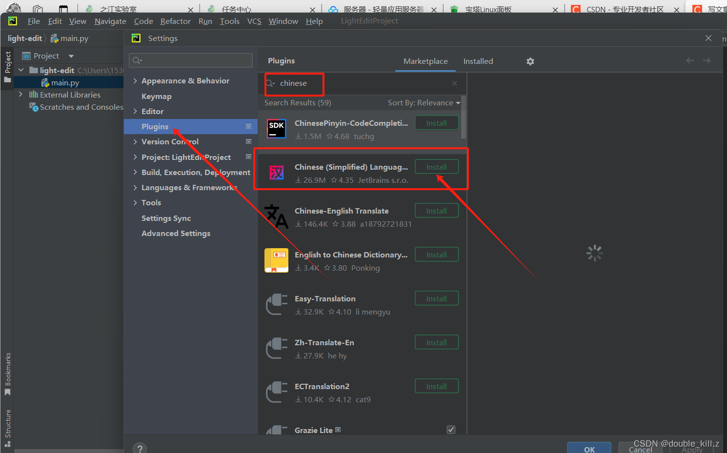 Pycharm汉化流程----------------四步完成操作_pycharm汉化包-CSDN博客
