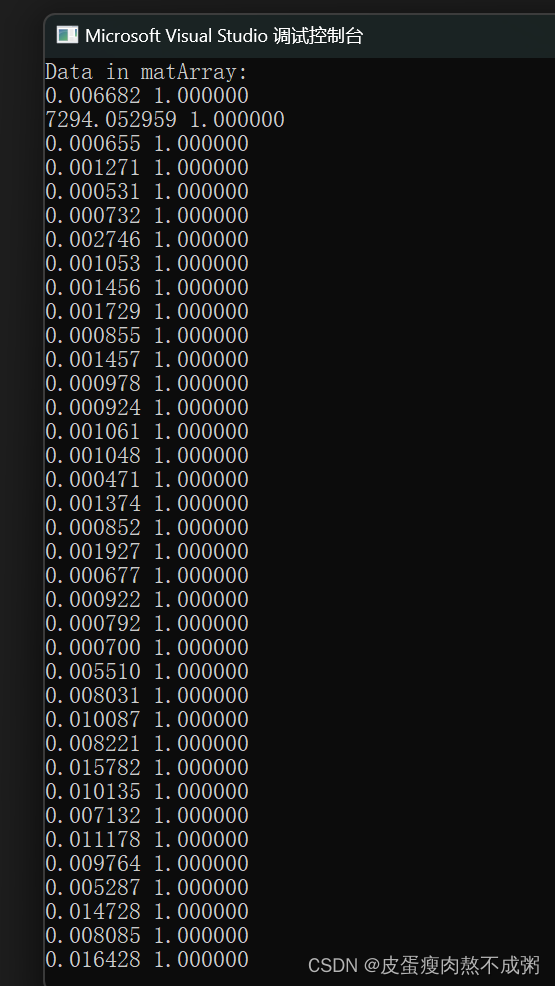 Vs中使用c语言读取matlab的mat格式数据c语言读取mat文件数据 Csdn博客