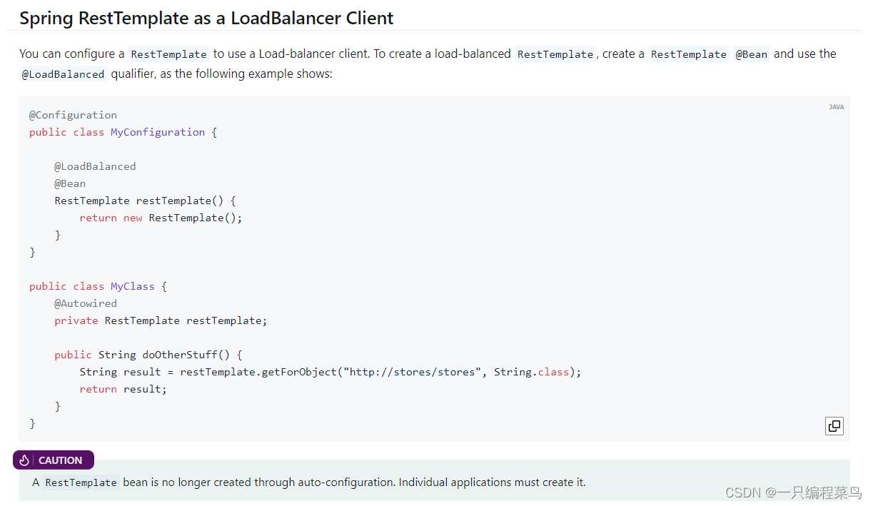 SpringCloud之LoadBalancer_spring-cloud-starter-loadbalancer-CSDN博客