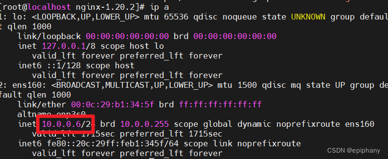 linux源码编译安装Nginx1.20.2_nginx-1.20.2-CSDN博客